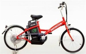 Xe Đạp Điện Honda H20 | VINACOMM
