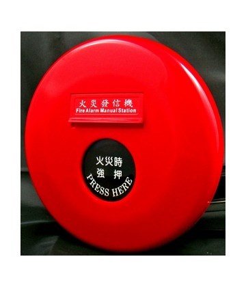 Nút nhấn báo cháy YFM-01 | VINACOMM