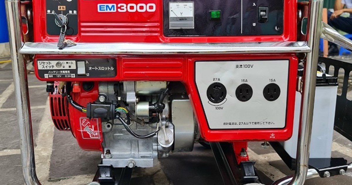 Máy Phát Điện Nhật Bãi Honda EM3000 | VINACOMM
